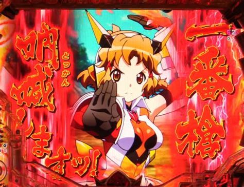 【リーチ】シンフォギア3 信頼度 法則・期待度