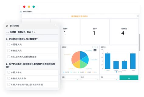 hse管理系统 hse管理 hse体系 hse是什么意思 hse 简道云