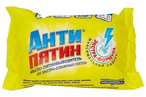 Мыло пятновыводитель Антипятин экстра-формула 90 г: купить в Москве с ...