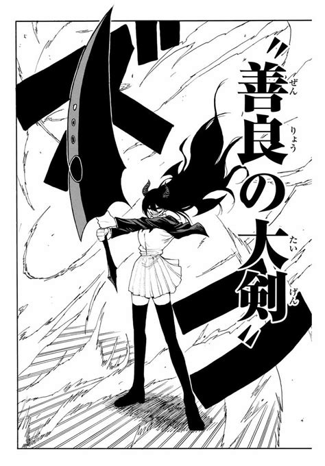 「ヨシコ 712 」マガヨミ＠マガジン新人読切の漫画