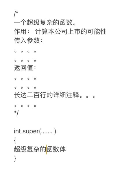 C語言新手入門編譯器並不知道什麼頭文件 資訊咖