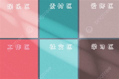 Desktop App Classification Simple Wallpaper Background Wallpaper