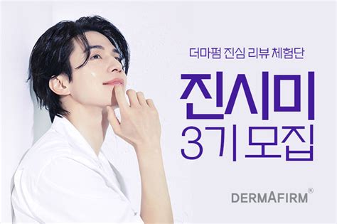 화장품 뷰티 전문 미디어 코스인코리아닷컴