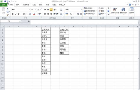 Excel表格数据核对方法大全，值得收藏
