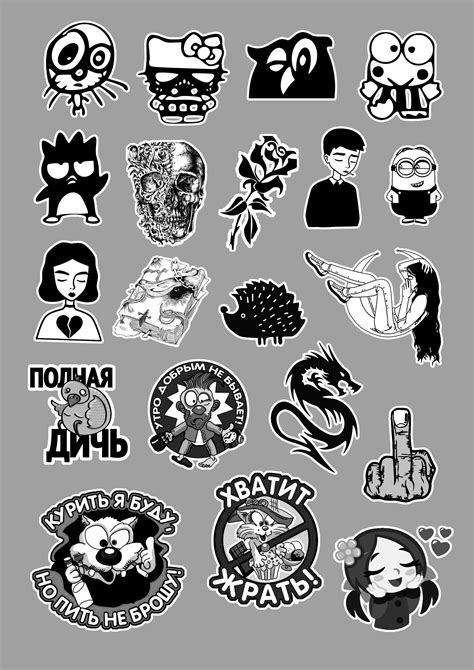 Черно белые наклейки для распечатки крутые фото и картинки