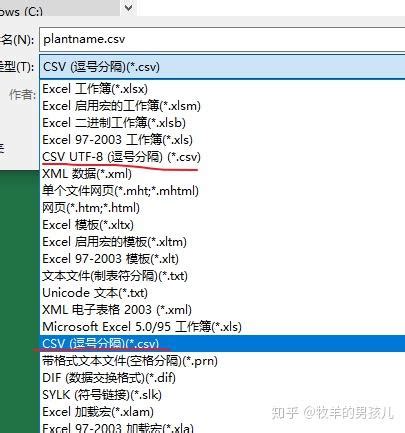R语言read csv函数读取数据时的一个报错 知乎
