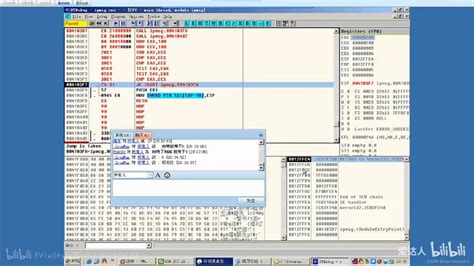 汇编 jcc指令 csdn博客