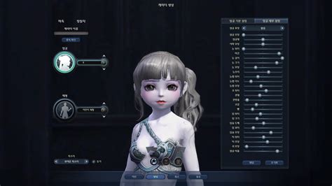 아이온 마족 여캐 꼬꼬마 소스 아이온 Ncsoft