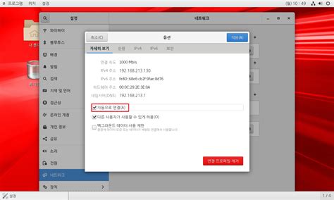 [oracle] 19c rac 설치