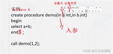 存储过程封装简单sql或批量造数据存储过程造数据sql Csdn博客 存储过程封装简单sql或批量造数据存储过程造数据sql Csdn博客