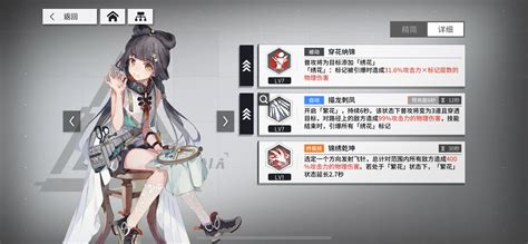 黛烟提前测评一波少女前线：云图计划 3楼猫