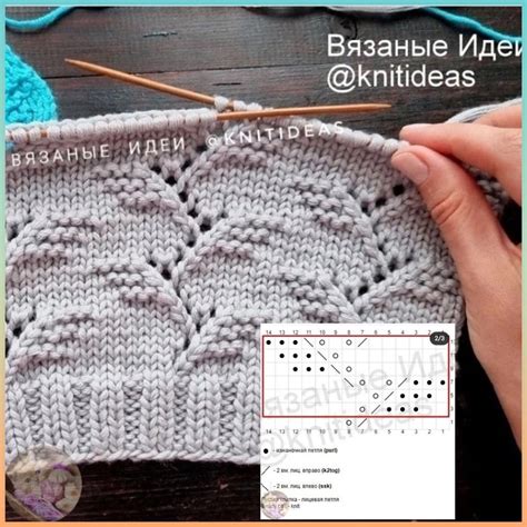 Zig Zag Lace Stitch Pattern Artofit