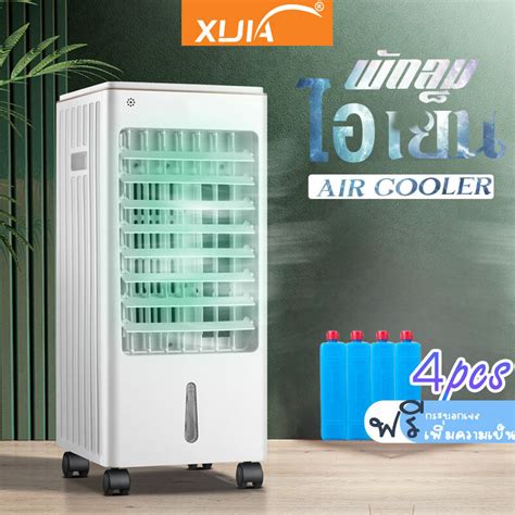 พัดลมไอเย็น ขนาด ความจุ 10 ลิตร เครื่องปรับอากาศ เคลื่อนปรับอากาศเคลื่อนที่ ลมแรง แต่เงียบ ๆ