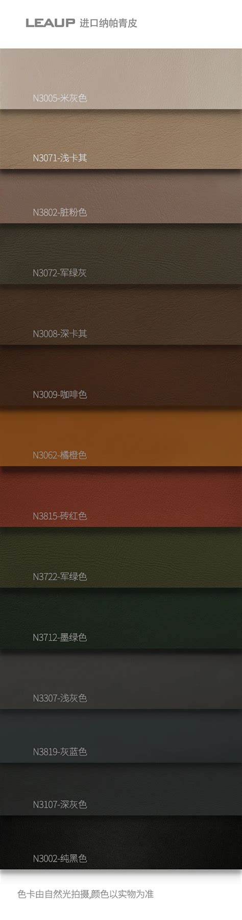 领昂意大利真皮沙发三人小户型客厅现代简约北欧真皮沙发头层牛皮 淘宝网 花瓣网