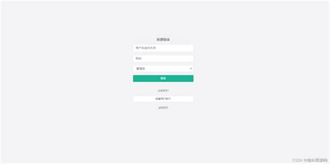 基于springboot的校园跑腿系统51cto博客校园跑腿系统设计