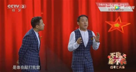 郭阳郭亮相声剧小品《如此合作》台词剧本—不信你不笑 影视台词网
