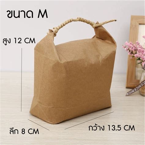 พร้อมส่ง ถุงของขวัญ กล่องของขวัญ กระดาษคราฟ สีน้ำตาล กล่องของฝาก ถุงขนม งานแต่งงาน บวช งานมงคล