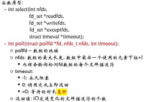 Linux高并发网络编程开发——tcp状态转换 Select Poll Alliswellwp 博客园