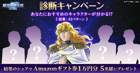 ＜画像5 7＞ゲーム『銀河英雄伝説 戦いの輪舞曲』正式サービス開始。ウルリッヒ・ケスラーかオリビエ・ポプランがもらえる 電撃オンライン