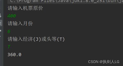 java黑马程序员day6（前5天综合练习） java黑马程序员抢红包 csdn博客