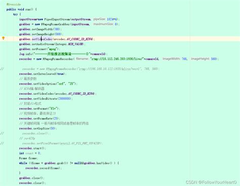 Java基于ffmpeg进行rtmp推流java Rtmp 拉流 Csdn博客