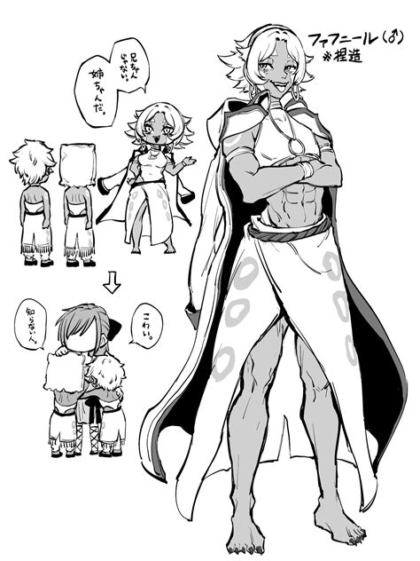 Lyng Rosen Garten Saga Danbooru