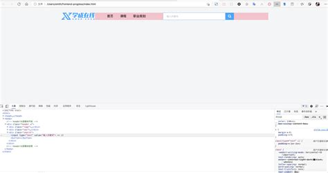 前端学习之 用户代理样式表（user Agent Stylesheet） Csdn博客