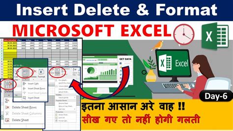Insert Delete And Format Options In Excel How To Insert Or Delete Row