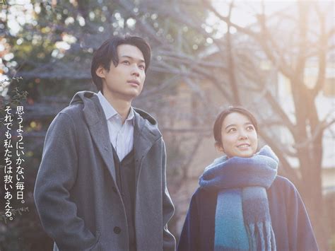 松村北斗×上白石萌音 W主演『夜明けのすべて』2月9日公開決定！特報映像・ポスタービジュアル・追加キャスト解禁 Filmaga（フィルマガ）