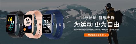 健康监测手表 产品中心 深圳市合镁电子有限公司 智能手表