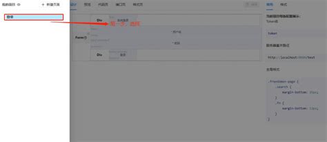 一键生成前端ui,简直就是后端开发神器 Csdn博客 一键生成前端ui,简直就是后端开发神器 Csdn博客