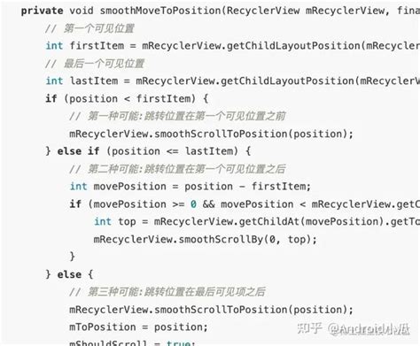 Recyclerview Smooth Scroller