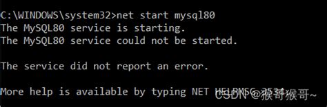 启动MySQL的时候报错More help is available by typing NET HELPMSG CSDN博客