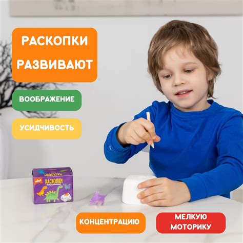 Набор для раскопок Бумбарам Динозаврики купить по цене 179 ₽ в интернет магазине Детский мир