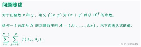 Atcoder Beginner Contest 353（蒟蒻补题）atcoder Beginner Contest 358 Csdn博客