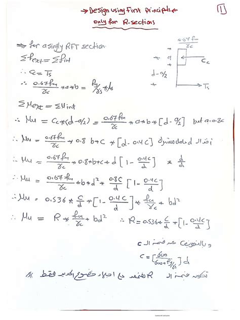 sec 4 pdf