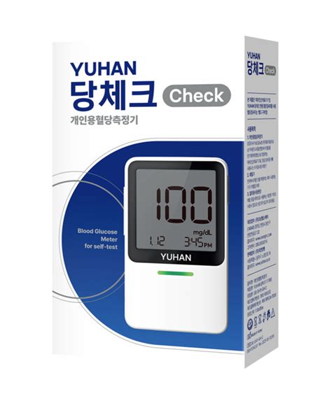유한양행 개인용 혈당측정기 신제품 ‘유한당체크 출시 브릿지경제
