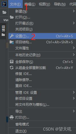 IntelliJ IDEA 开发Vue项目 ElementUI 未知HTML标记 提示问题的解决 CSDN博客