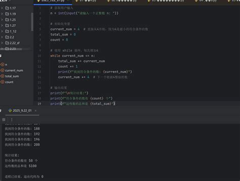 Python编程练习：7个经典题目详解 Csdn博客