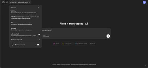 Новая модель O3 Mini от Openai стала доступна всем пользователям Chatgpt