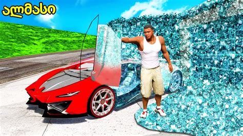 რასაც ვეხები ყველაფერი დაიმონდი ხდება Gta 5 ში Youtube