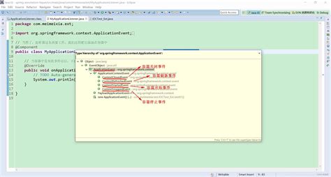 Spring注解驱动之applicationlistener用法解读java脚本之家