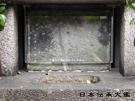 瑞泉寺 豊臣秀次を供養する 刑場跡に建つ寺