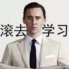 知者无畏 雪球