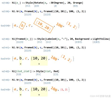 Mathematica入门22 自定义函数mathematica定义函数 Csdn博客