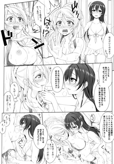 Manatsu No Misshitsu Page 11 Nhentai Hentai Doujinshi And Manga