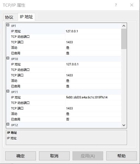 Jdbc驱动连接sqlserver数据库sqlserver Jdbc Csdn博客
