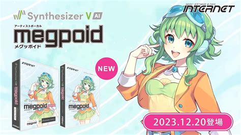 Synthesizer V Untuk Gumi Vocaloid Telah Rilis