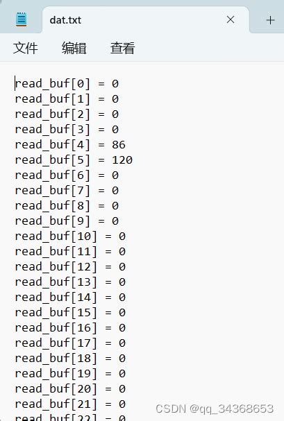 文本文件里如何快速在每行头尾都加上指定的内容文本文档每行开头加指定内容 Csdn博客