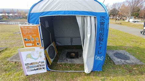 都立水元公園の防災施設がテレビ朝日東京サイトに登場8月31日水13時45分 NEWSCAST